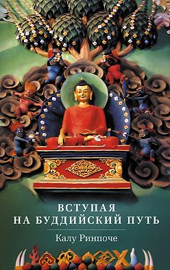 «Внутренняя инженерия. Путь к радости. Практическое руководство от йога ...