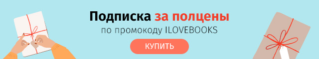Бодо Шефер: читать онлайн лучшие книги. 19 популярных книг📚 автора в ...